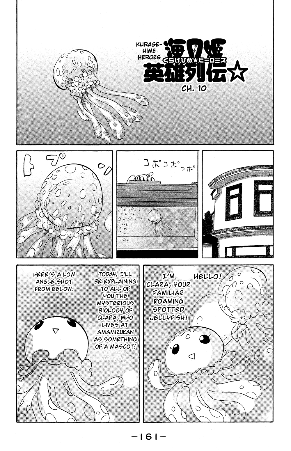 Hachimitsu Scans: Jellyfish Assault!